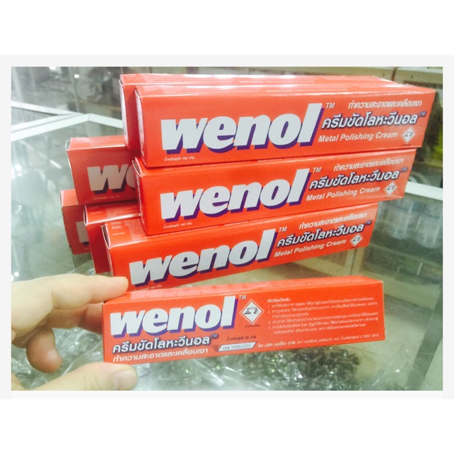 Wenol วีนอล 50 กรัม ครีมขัดเงา🔥 ขัดโลหะ | Shopee Thailand