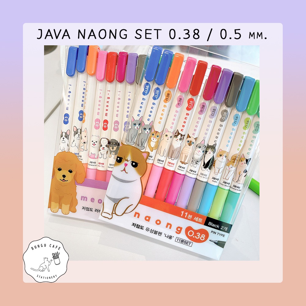 JAVA Naong 0.38 mm.- Meong 0.5 mm. SET // จาวา ปากกาลูกลื่น Naong 0.38 ...