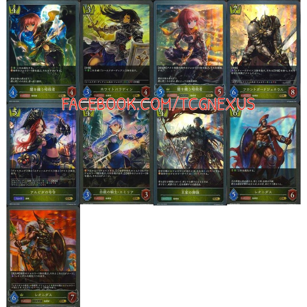Shadowverse Evolve Single Card Royal ระดับ GR [Royal] [GR] [BP01] [BP02] [BP03] [BP04] [BP05 ...