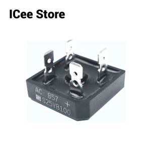 ไดโอดสะพาน S15VB100 S25VB100 S35VB100 S50VB100 | Shopee Thailand
