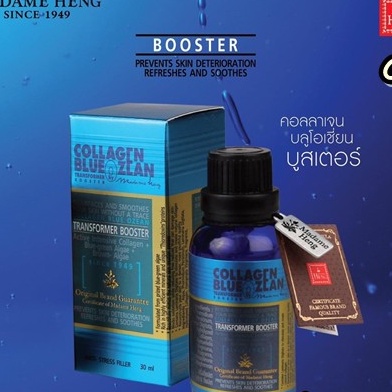 [ใช้โค้ดDETJAN30เหลือ104.-] 30Ml x 1ขวด Collagen Blue Ozean Booster ...