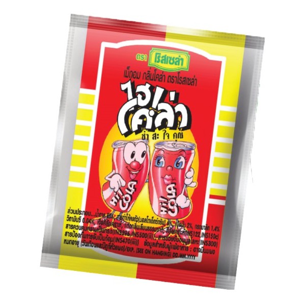 เม็ดอมไฮ-โคล่าHi ! COLA ขนมย้อนยุคโบราณ[1แผง 24ซอง]ของปัจฉิมของแจกเด็กขนมเด็กชอบอร่อยโคล่า-สไป ...