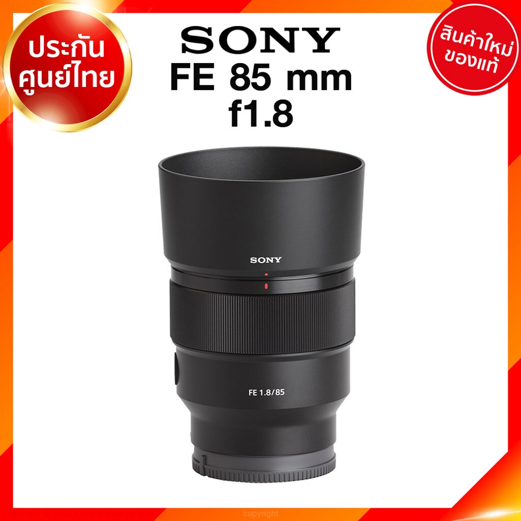 Sony FE 85 f1.8 / SEL85F18 Lens เลนส์ กล้อง โซนี่ JIA ประกันศูนย์ | Shopee Thailand
