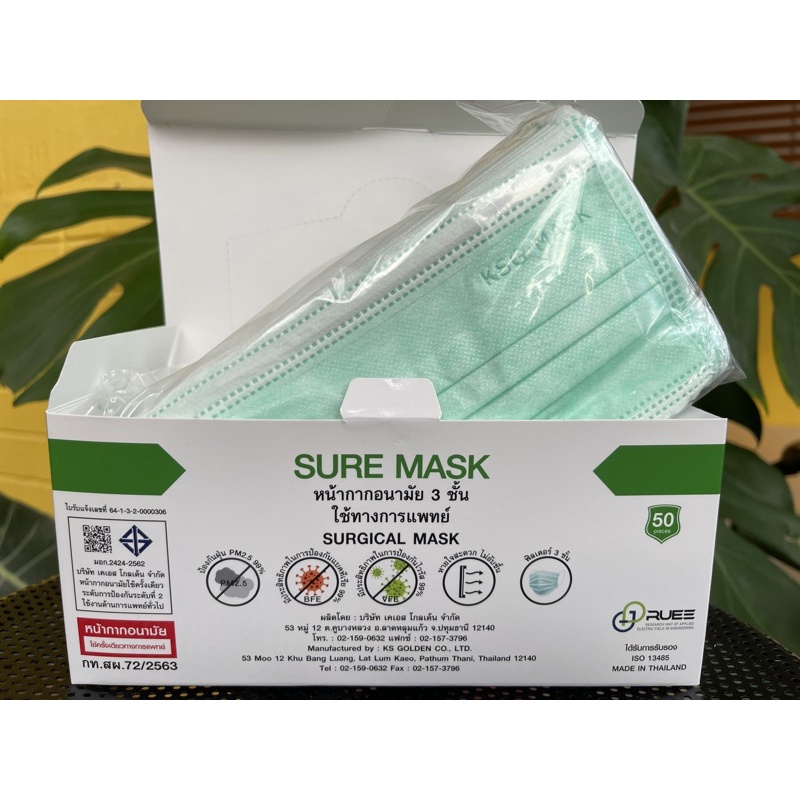 ️ ️รบกวนไปสั่งร้านใหม่ ชื่อร้าน โชเก้าเก้า (ภาษาไทย)รับส่วนลด 5% ️ ...