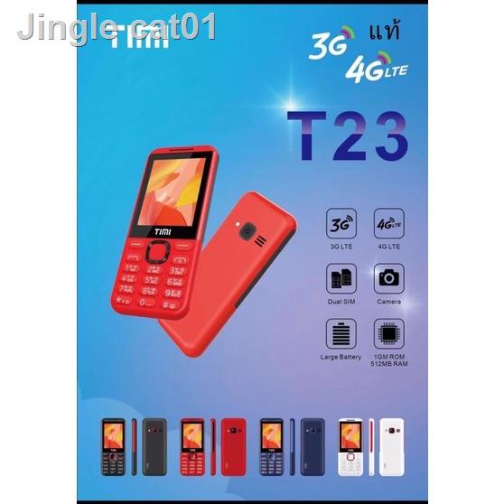 ☑ Timi T23 /NewT23 ปุ่มกด3G/4G จอ 2.8 นิ้ว ตัวหนังสือใหญ่ใส่ได้2ซิมทุเครือข่ายประกันศูนย์หนึ่งปี ...