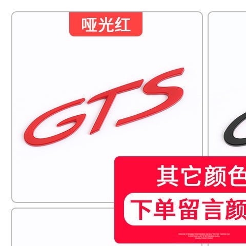 Porsche car logo English letters ABS material front S sticker Macan ...