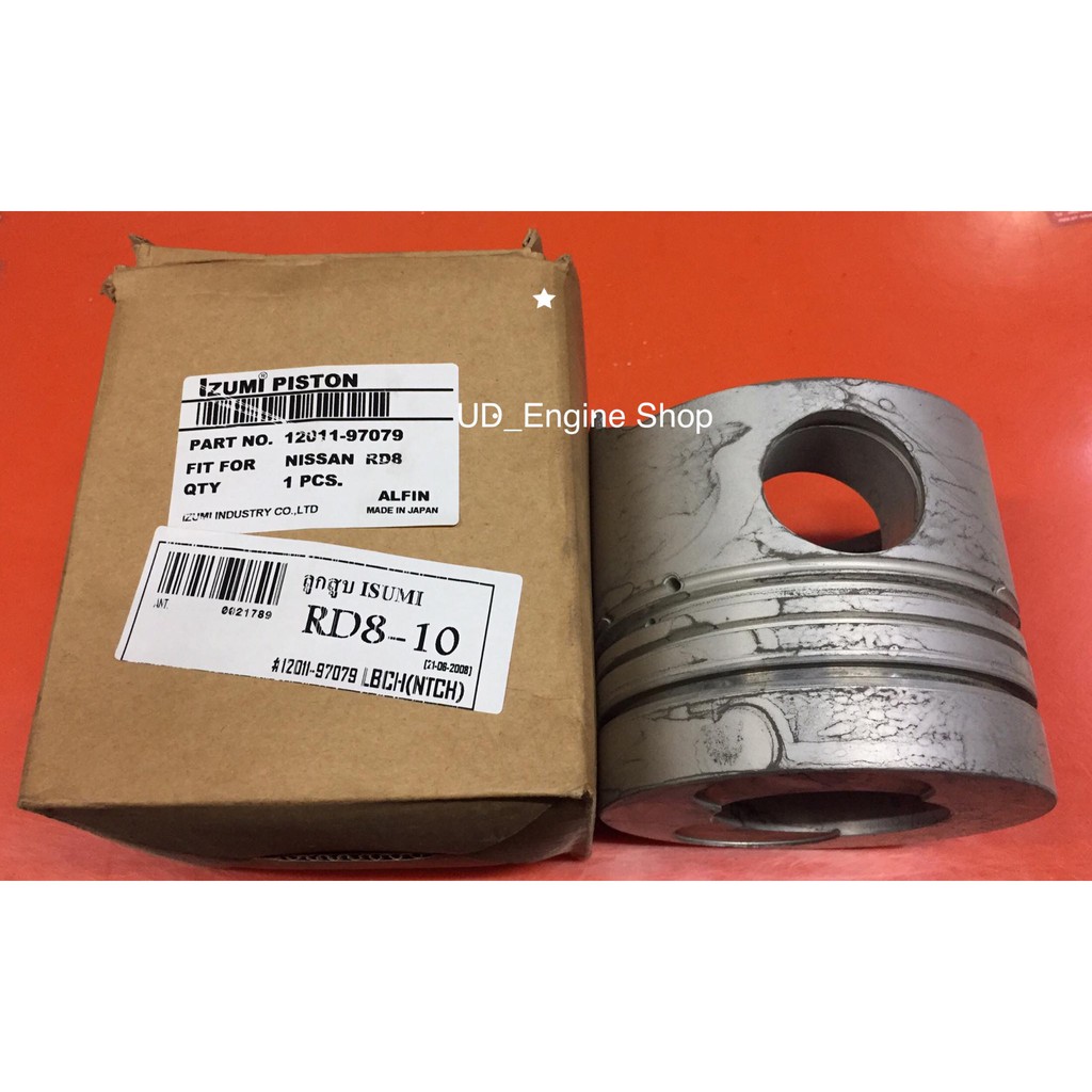 ลูกสูบเครื่อง RD8-RD10 (Piston) | Shopee Thailand