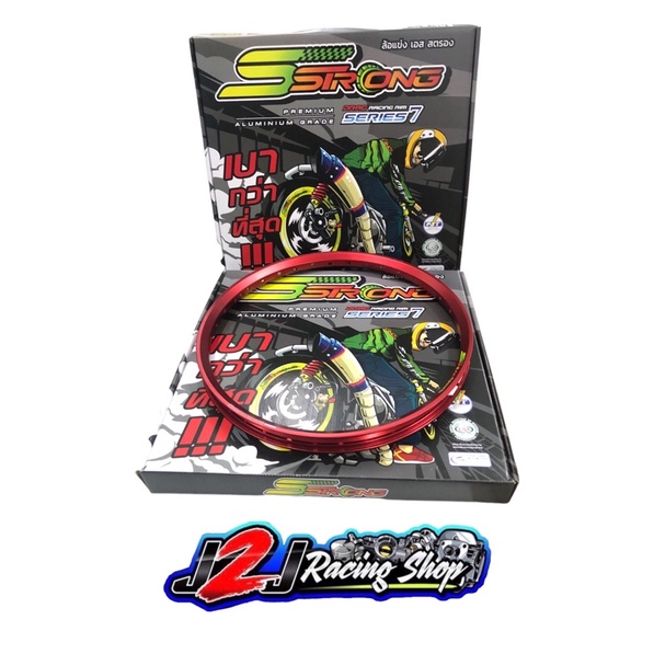 วงล้อ Sstrong ทรงห้าเหลี่ยม PEN TAGON ขนาด 1.10 1.20 ขอบ 17 (ราคาต่อวง ...