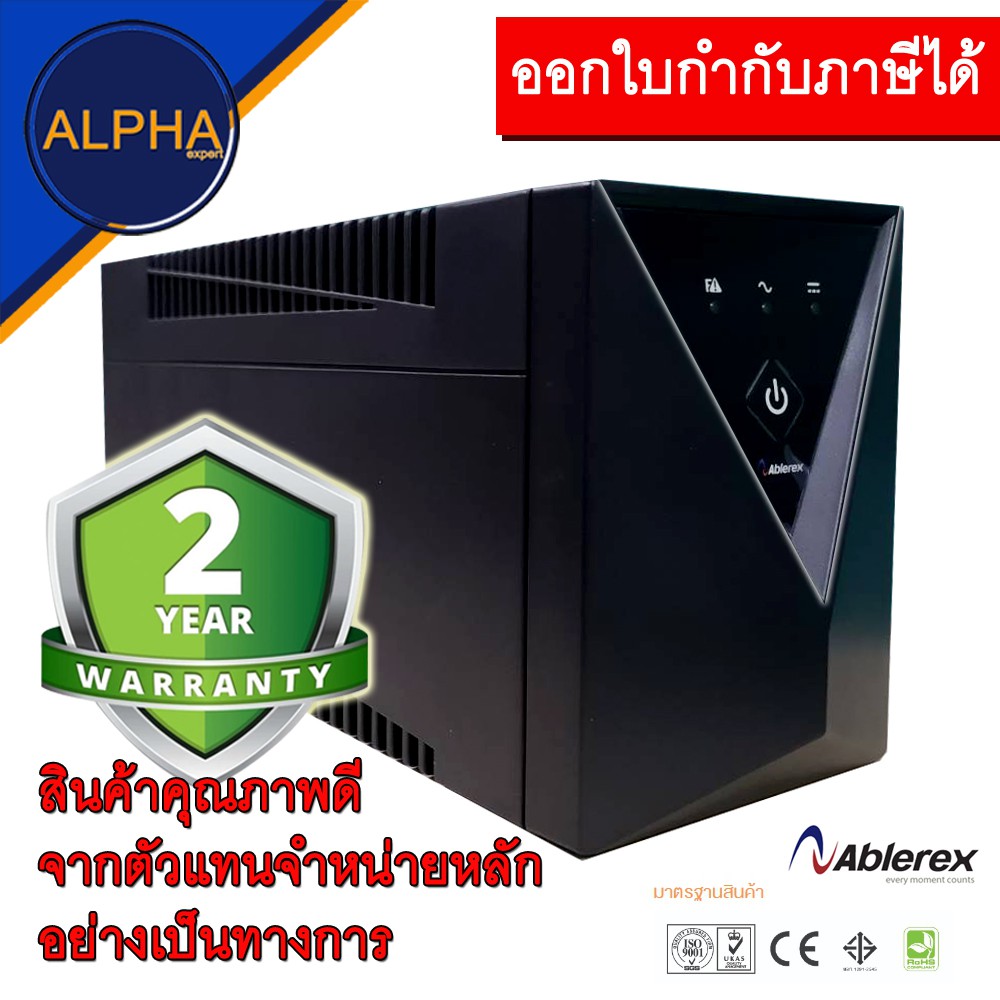 เครื่องสำรองไฟ ยี่ห้อ Ablerex รุ่น 1000 VA / 500w งบ ICT ส่งเร็ว ส่งจากไทย | Shopee Thailand