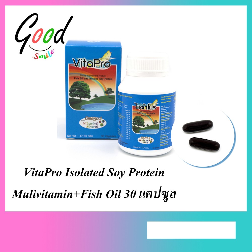 VitaPro โปรตีนสกัดจากถั่วเหลือง+วิตามินรวม+น้ำมันปลา Isolated Soy ...