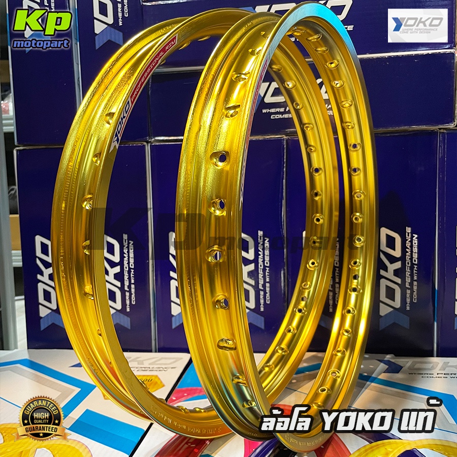 ขอบล้ออลูมิเนียม ล้อขอบ 17 ล้อโล ล้ออลูมิเนียม ขอบล้อโล YOKO รุ่น ...