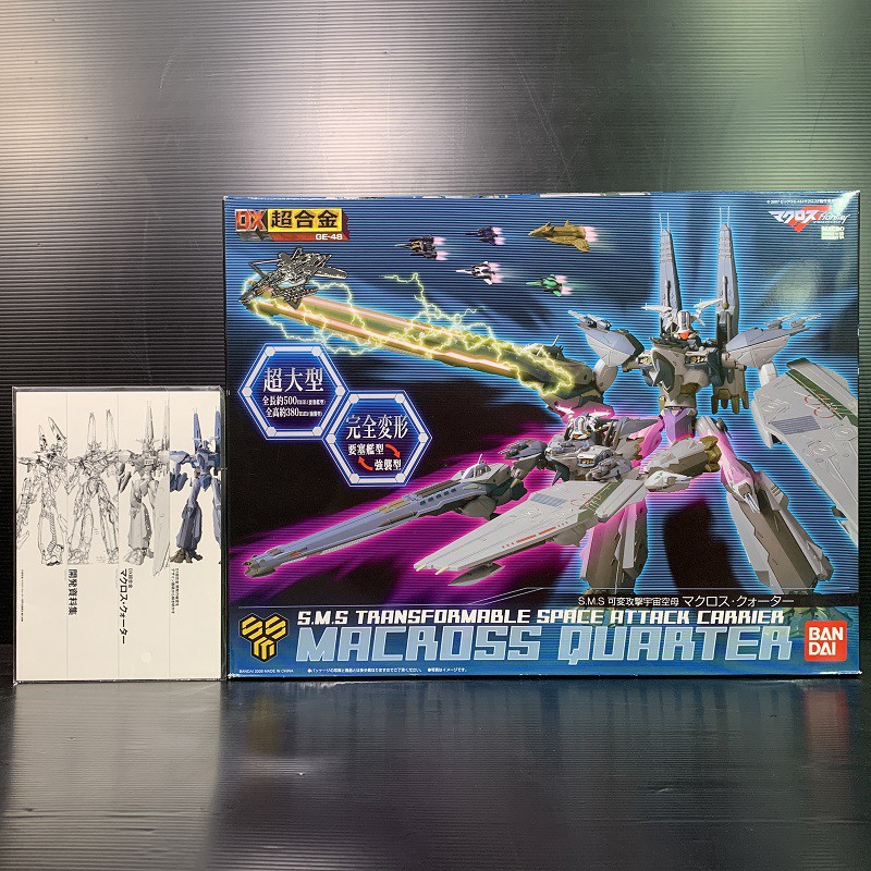 DX Chogokin Macross Quarter (1st Release w/Bonus) (Macross Frontier ...