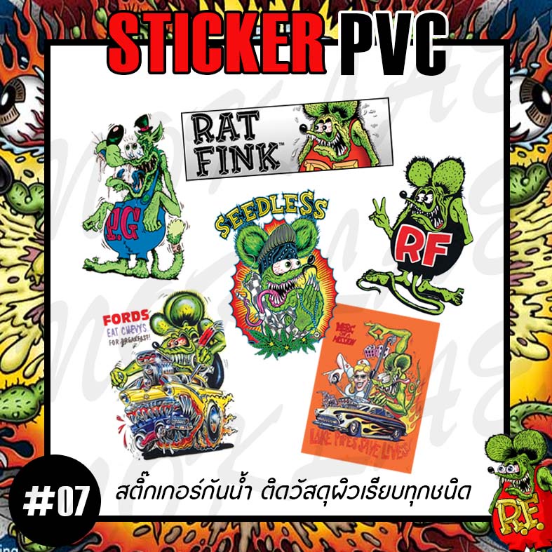 Sticker Rat Fink สติ๊กเกอร์เคลือบกันน้ำ งานดี คุณภาพ ส่งไว สั่งเยอะมี ...