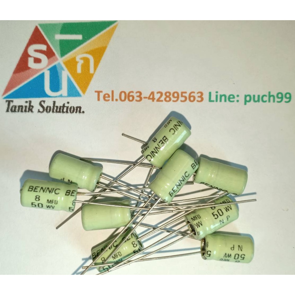 (ชุด 10 ชิ้น) 8uF 50v ((Bi-Polar)) BENNIC / ตัวเก็บประจุ / คาปาซิเตอร์ ...
