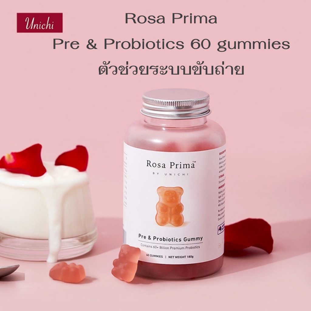 พร้อมส่ง Unichi Rosa Prima Pre & Probiotics / Rose Collagen ...
