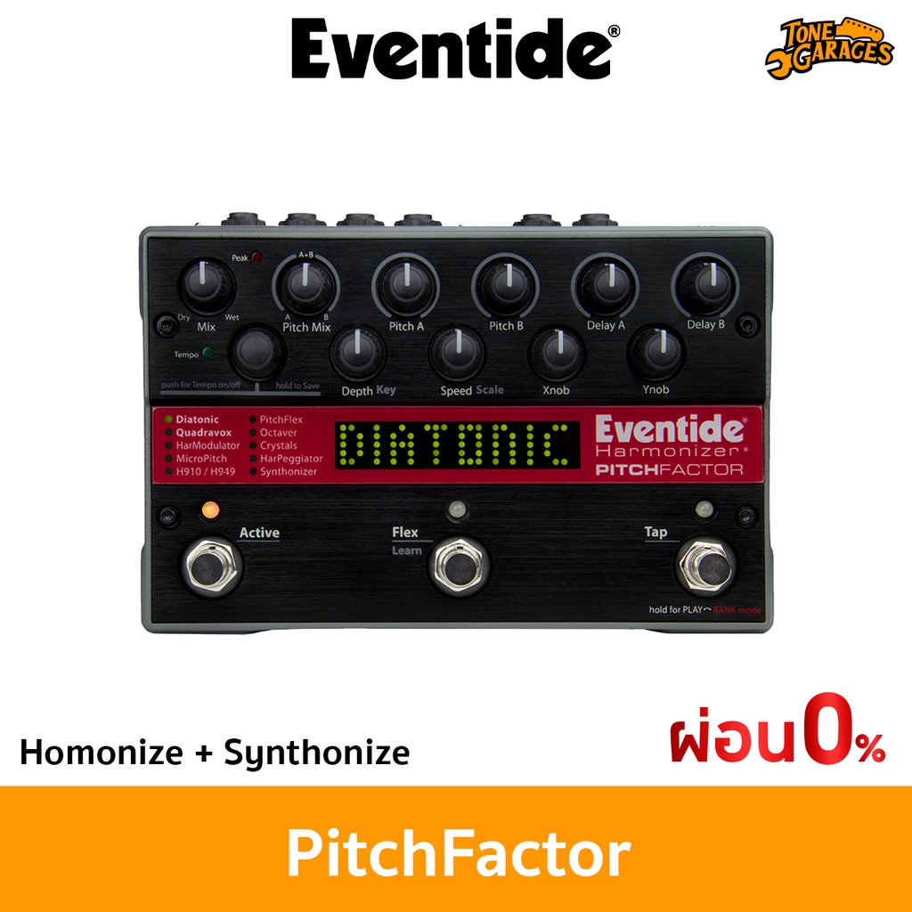 Eventide PitchFactor Studio Grade Harmonizer & Synthesizer เอฟเฟค ...