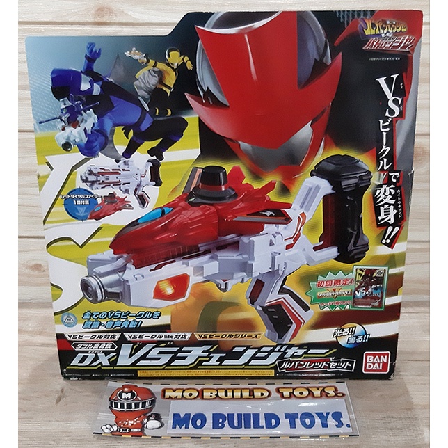 Dx Vs Changer งานกล่อง อุปกรณ์ ปืนแปลงร่าง จากขบวนการ Lupinger | Shopee ...