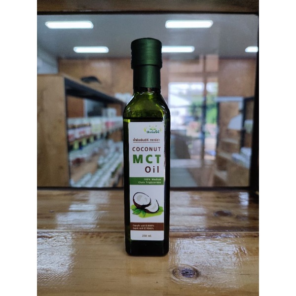 ปัจจัยชีวี MTC Coconut oil | Shopee Thailand