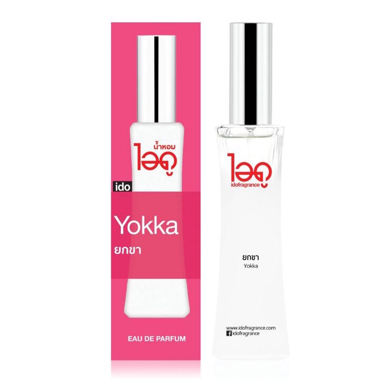 น้ำหอมไอดู ของแท้100% 30 ml. ( มีทั้งหมด36กลิ่น)สต | Shopee Thailand