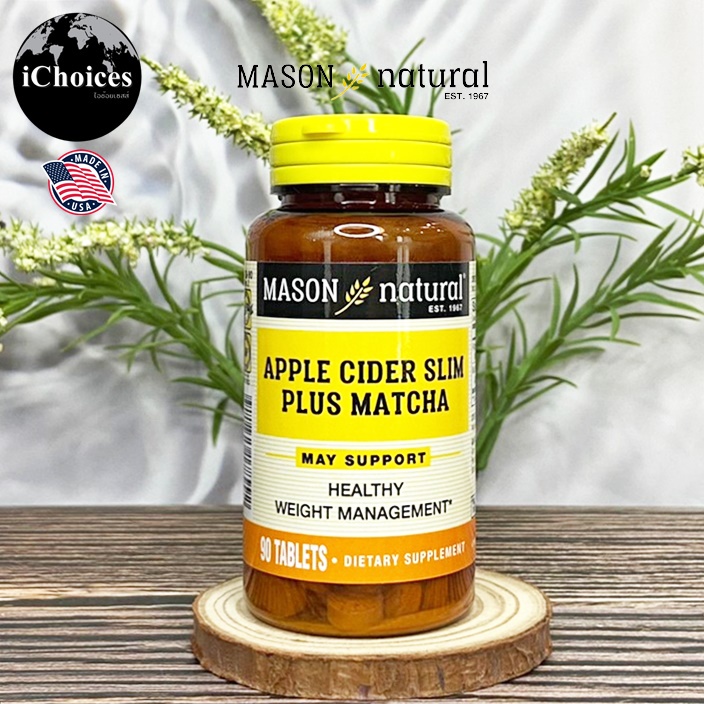 [Mason Natural] Apple Cider Slim Plus Matcha 90 Tablets แอปเปิ้ลไซเดอร์ ...
