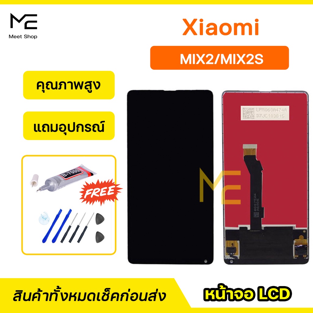 หน้าจอ XiaoMi Mi MIX2 / MIX2s ชุดจอพร้อมทัชสกรีนแท้ ปรับสีได้ คมชัด ทัชลื่น100% LCD Display Mi ...
