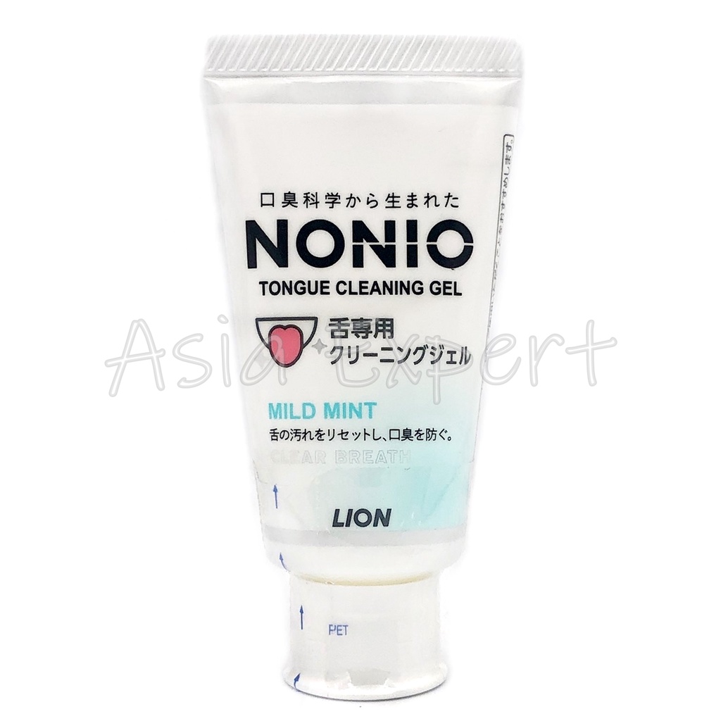 LION NONIO Tongue Cleaner / Cleaning Gel 45g ที่แปรงลิ้น 2สี เจลทำความ ...