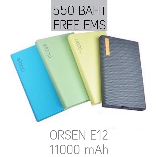 Eloop e12 หรือ ชื่อใหม่ที่บริษัททำมาคือ ORSEN E12 | Shopee Thailand