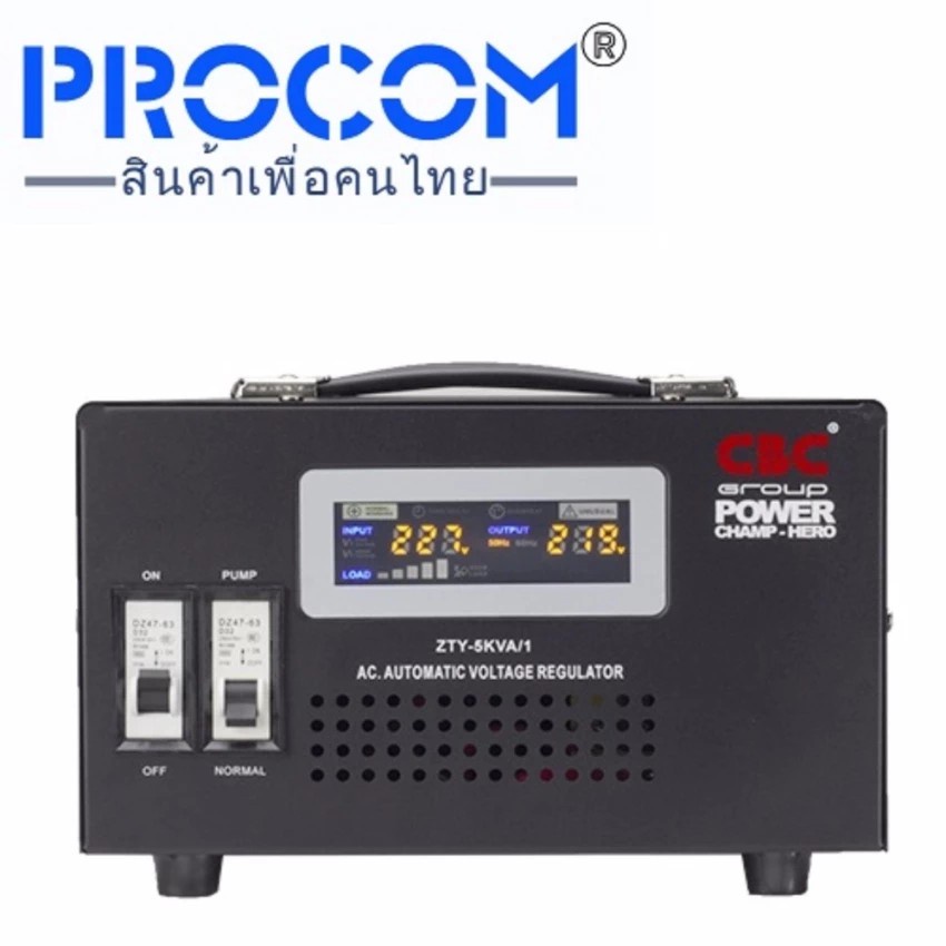 CBC เครื่องปรับแรงดันไฟฟ้าอัตโนมัติ Stabilizer รุ่นZTY CBC 5000VA/4500W ZTY-5KVA/1 รับประกัน 2 ...