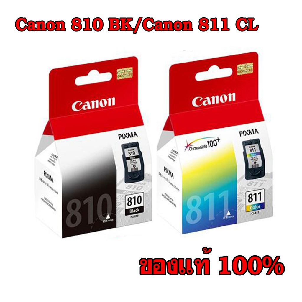 Canon Ink PG-810+CL-811 (Black+Color) Set ORIGINAL หมึกพร้อมหัวพิมพ์แท้ ...