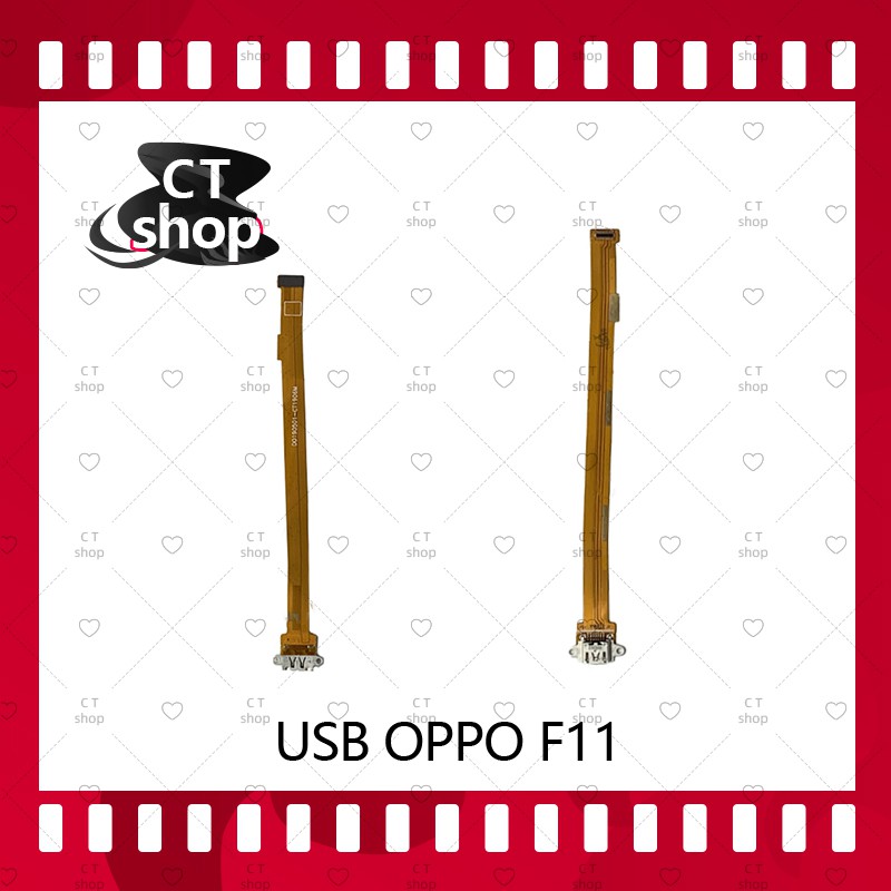 สำหรับ OPPO F11 อะไหล่สายแพรตูดชาร์จ แพรก้นชาร์จ Charging Connector ...