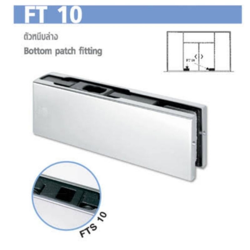 ตัวหนีบช่องแสงบน-ล่าง-สีสเเตนเลสVVPรุ่นMODEL-FT10ตัวหนีบล่าง,FT20ตัวหนีบบน | Shopee Thailand