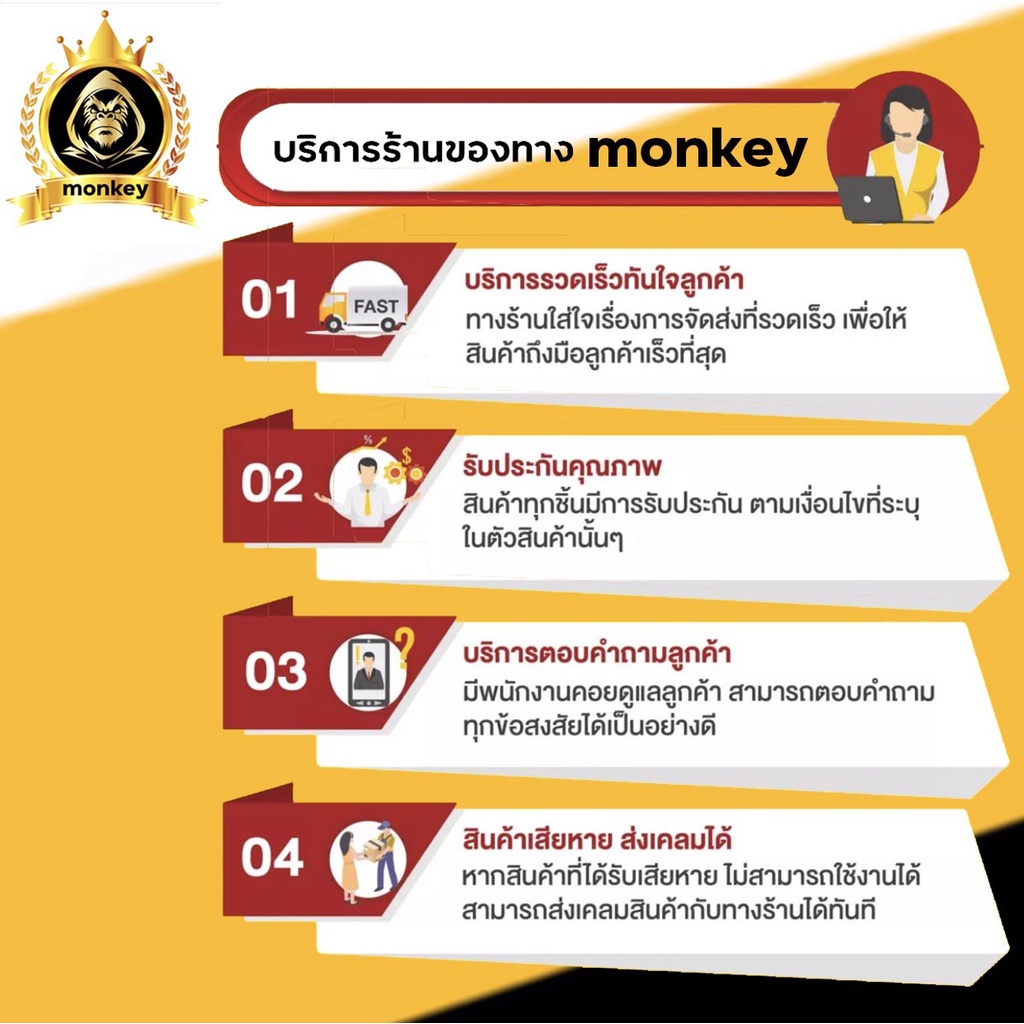รถเข็นตัดหญ้า ตัดหญ้ารถเข็น 4จังหวะ monkey/ADEYTOSแถมใบมีดวงเดือน10นิ้ว/จานเอ็น ก้านทองขนาด28มิน ...