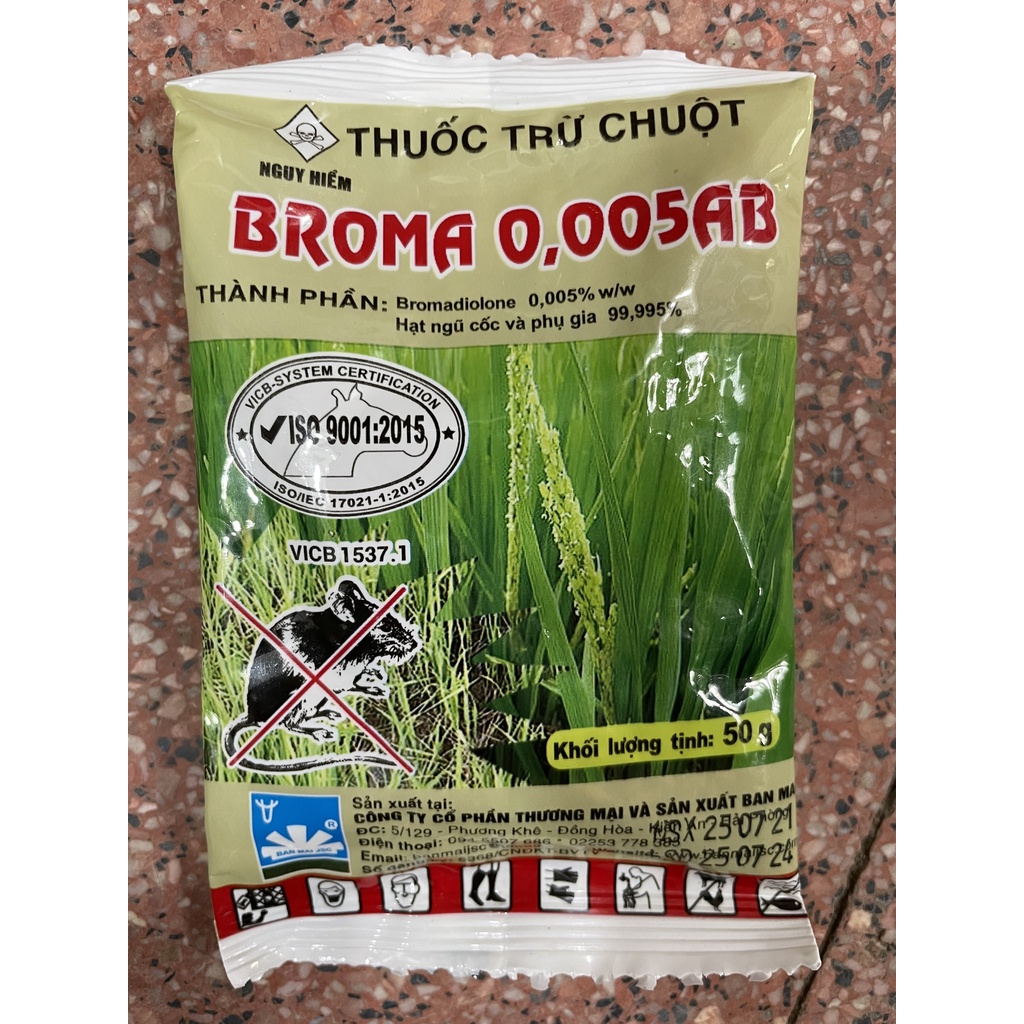 ยาเบื่อหนูโบรมา 0,005AB PACKAGE 50G | Shopee Thailand