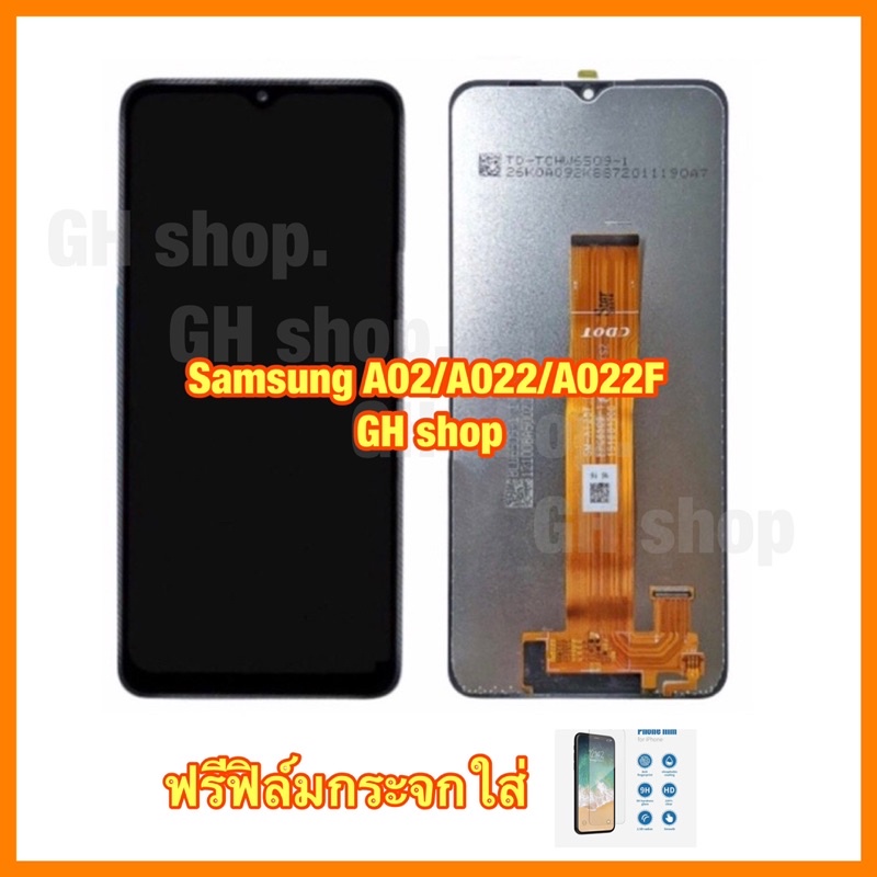Samsung A02 A022 A022F จอชุด ฟรีฟิล์มกระจก | Shopee Thailand
