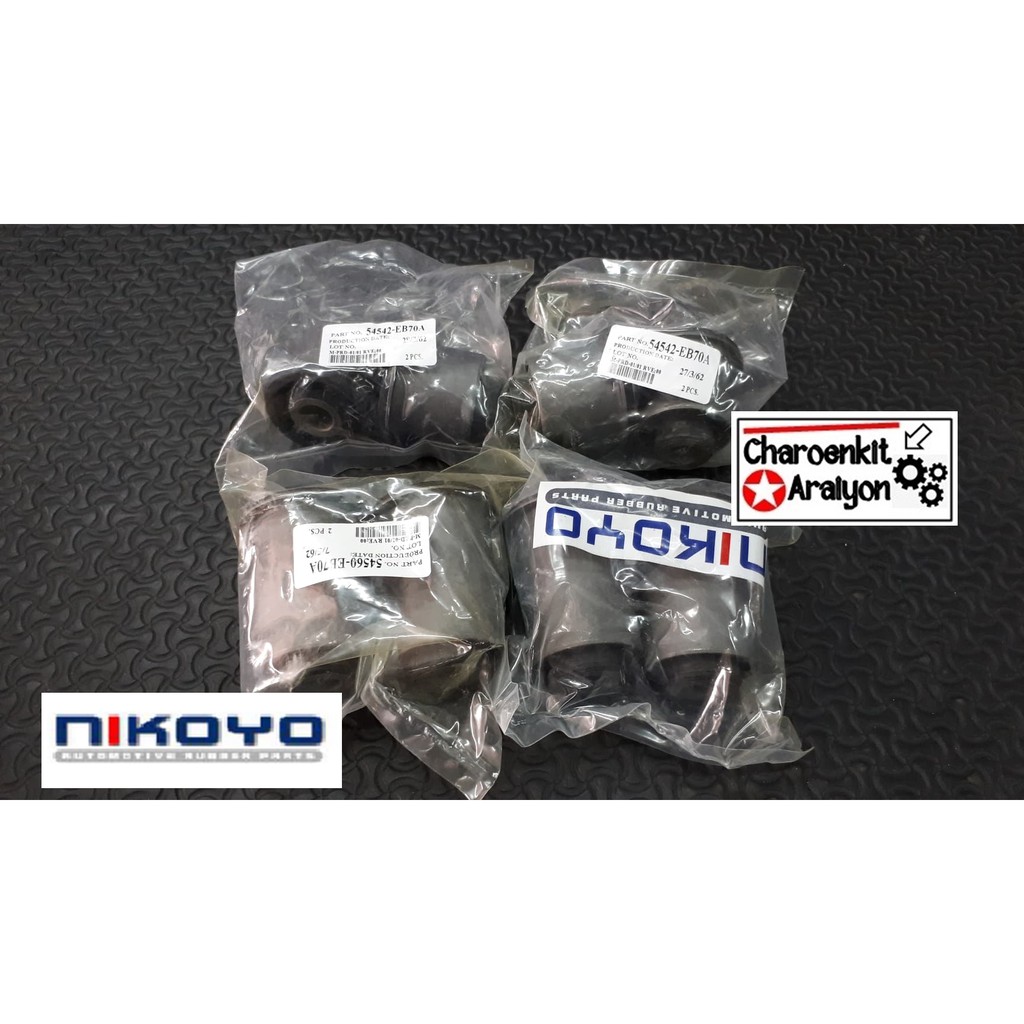 NIKOYO ชุด บูชปีกนกบน-ล่าง รถยนต์ Nissan NAVARA นาวาร่า 2WD-4WD ก่อน ...