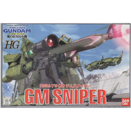BANDAI HG 1/144 RGM-79 (G) Jim Sniper (Mobile Suit Gundam 08th MS ...