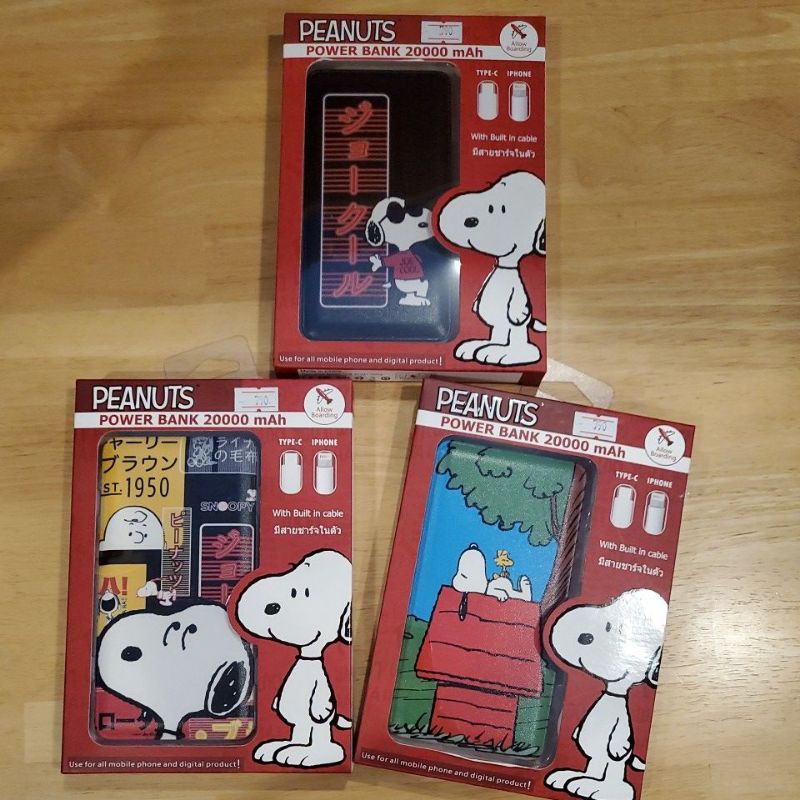 Power Bank Snoopy 20,000 mah (ลิขสิทธิ์แท้) | Shopee Thailand