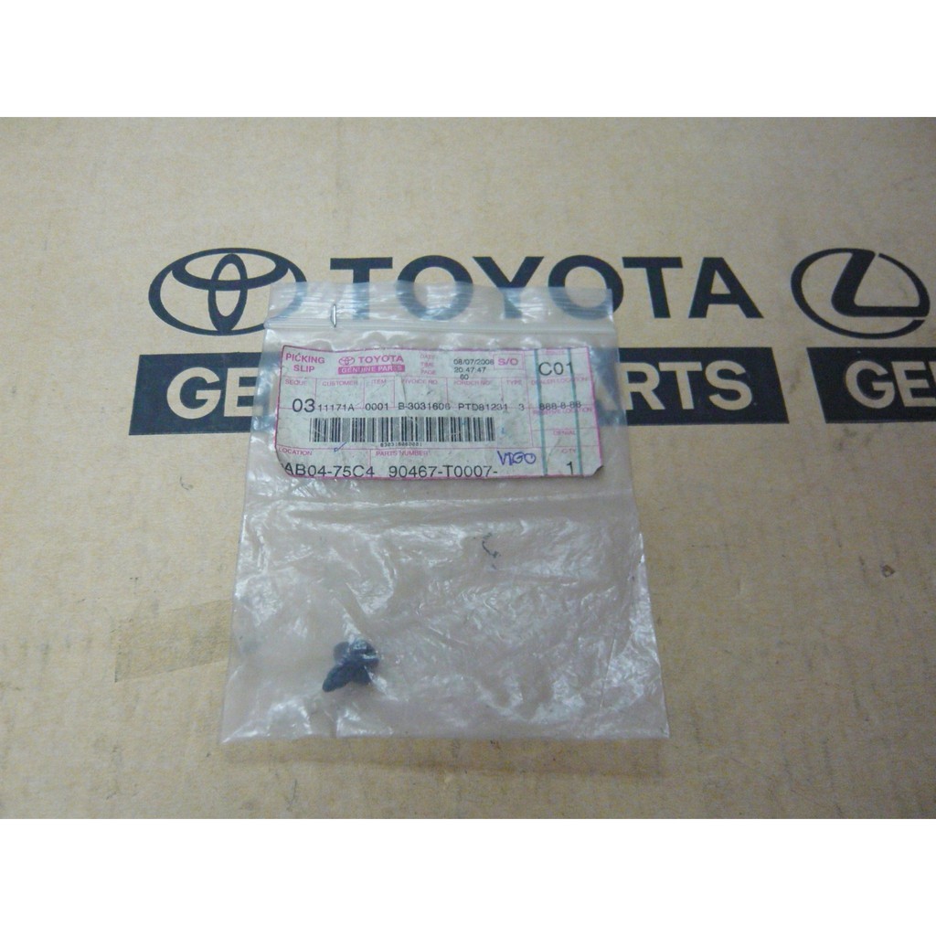 90467-T0007 กิ๊ฟยึดแผงข้างหม้อน้ำ VIGO ใช้ได้หลายรุ่น (TTGSHO) ของแท้ ...