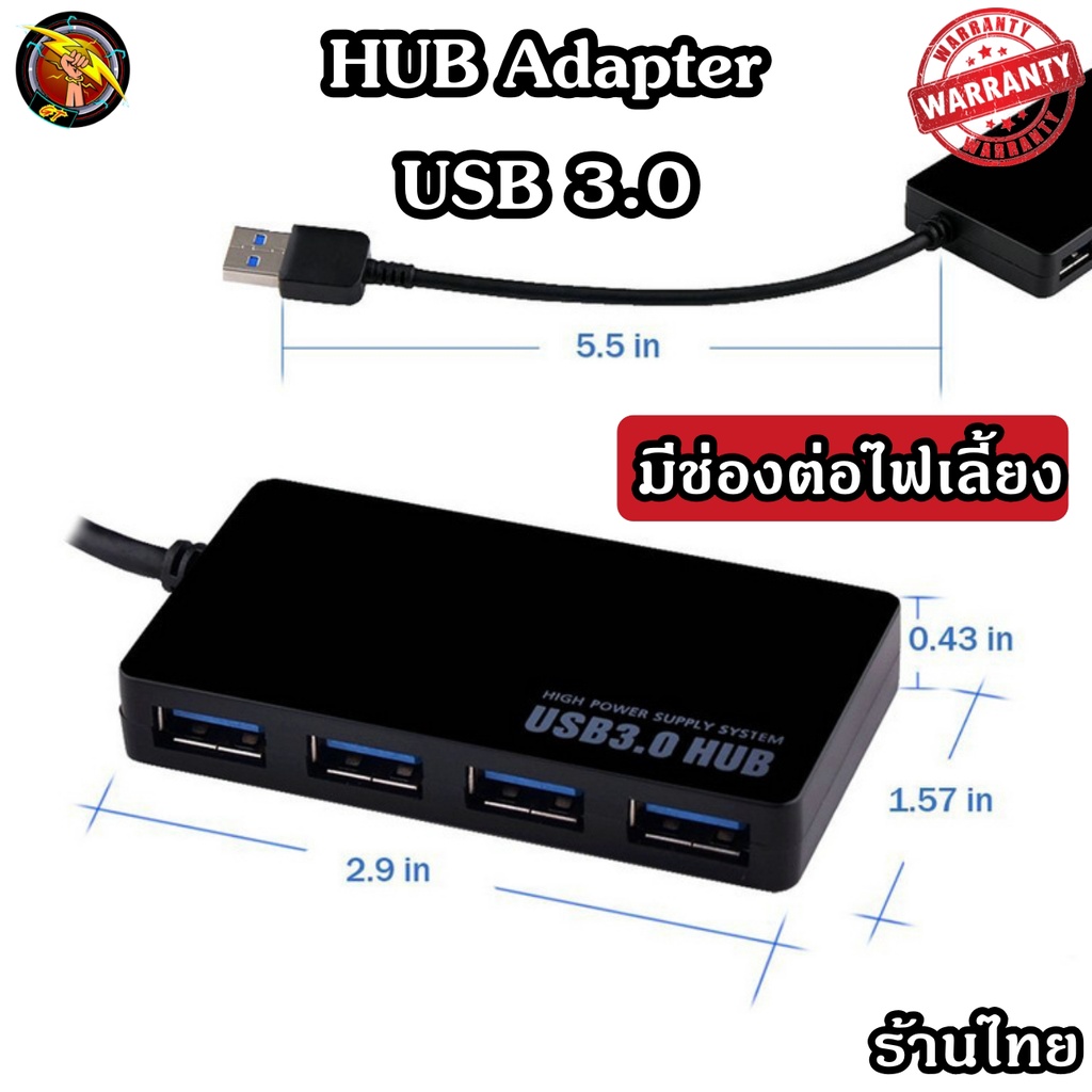 HUB TYPE-C to USB 3.0 เพิ่มช่องเสียบอุปกรณ์ต่างๆ 4 Port USB / ช่อง 5 Gbps เสียบไฟเลี้ยงได้ ...
