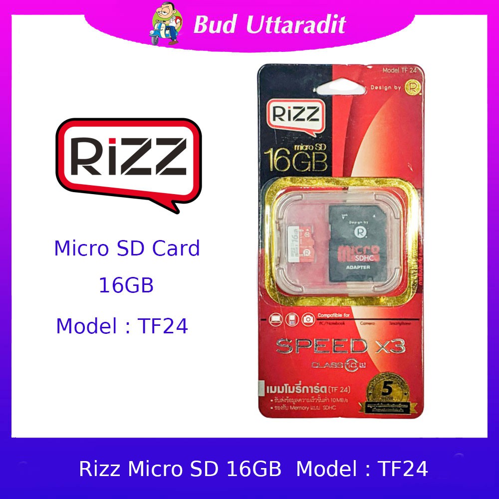 เมมโมรี่การ์ด Class 10 Rizz Micro SD 16GB Model : TF24 รับประกัน 5 ปี | Shopee Thailand