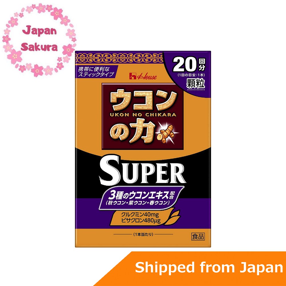 Japan House Ukon No Chikara แป้งเสริม 1 . 8 กรัม X 20 แท่ง | Shopee ...