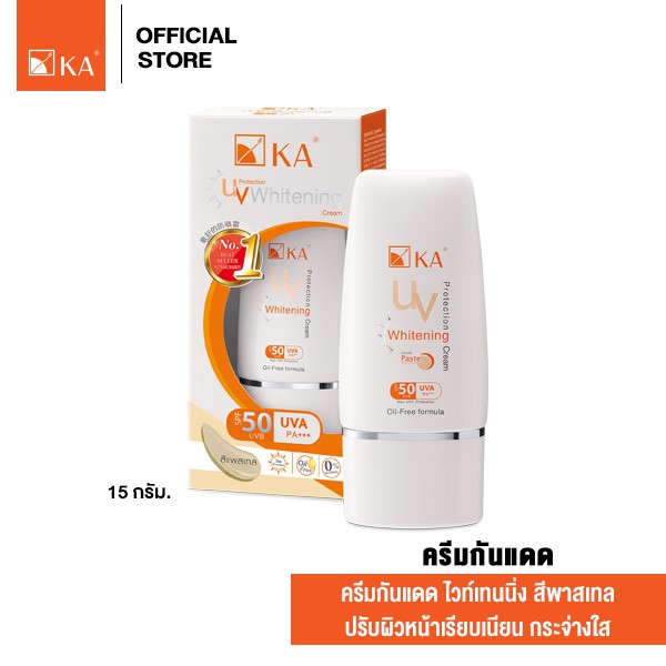 KA UV Protection Whitening Cream SPF50 PA+++ (Pastel) 15g./ เคเอ ยูวี ...