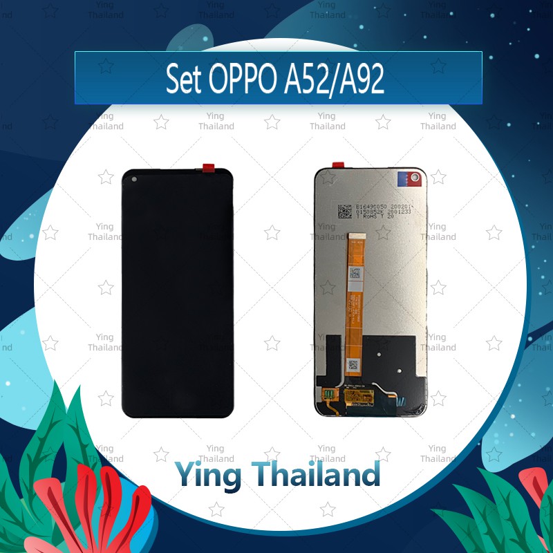 จอชุด OP A92 / OP A52 หน้าจอพร้อมทัสกรีน LCD Display Touch Screen อะไหล่มือถือ Ying Thailand ...