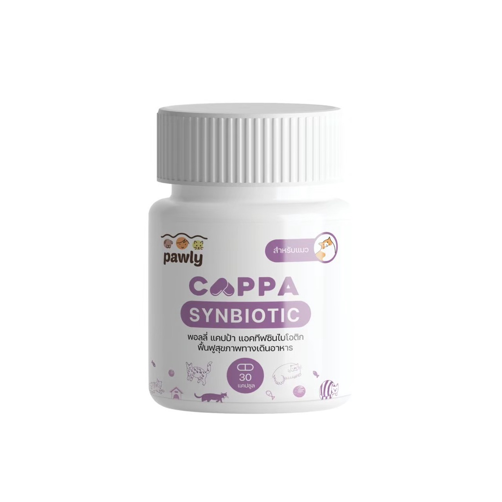 Pawly Cappa ผลิตภัณฑ์รักษาสมดุลในระบบทางเดินอาหารของสุนัขและแมว 30 แคปซูล | Shopee Thailand