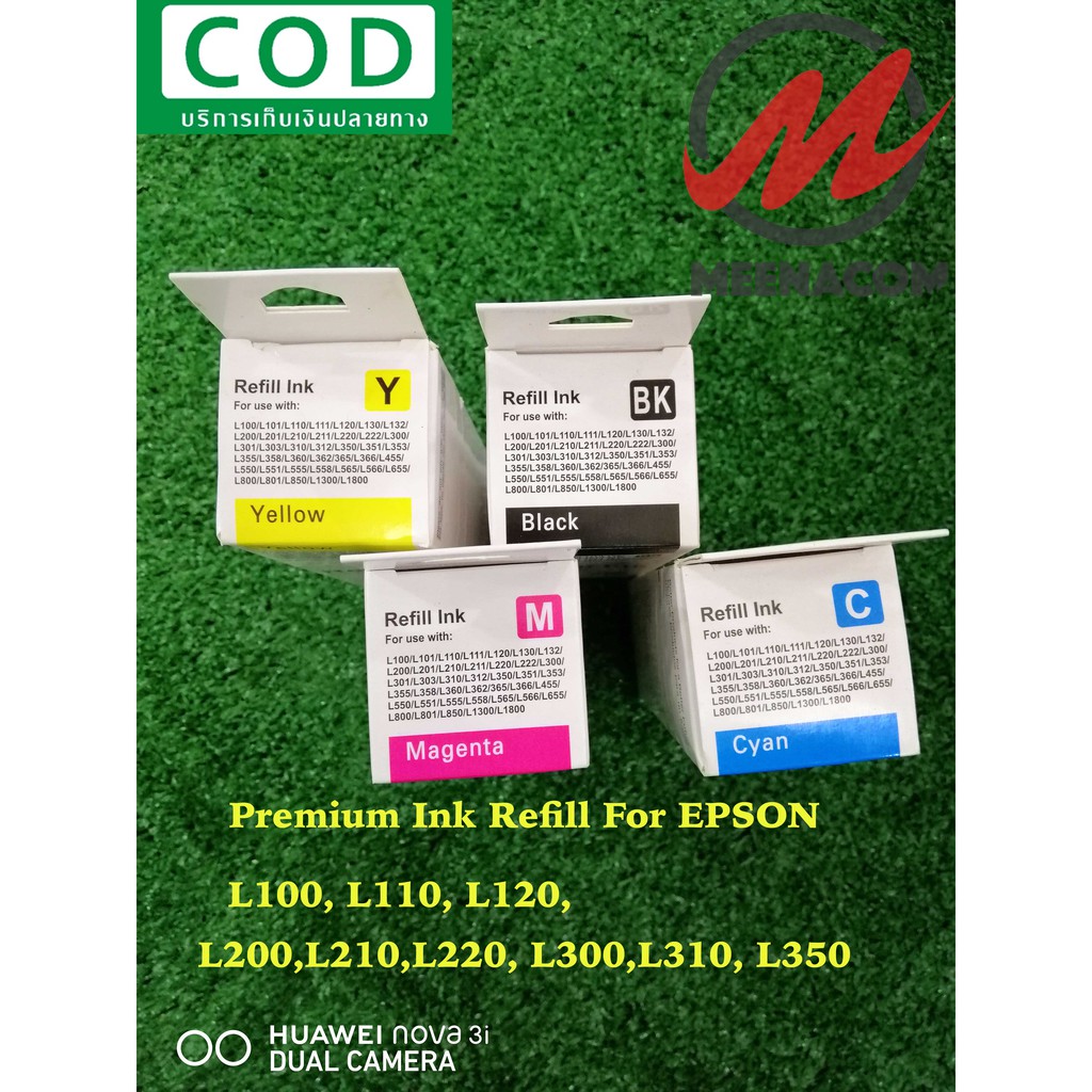 Premium Ink Refill For EPSON น้ำหมึกเติมรุ่น L100, L110, L120, L200 ...