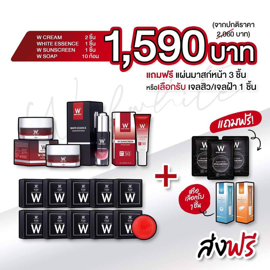 เซตดูแลผิวหน้า JUMBOS SET ช่วยแก้ปัญหาสิว ฝ้า ได้อย่างถาวร | Shopee ...