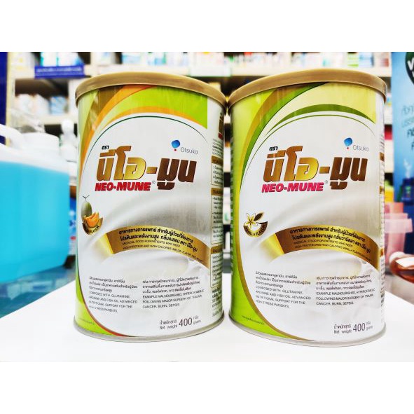 NEO-MUNE นีโอ-มูน รสวานิลลา, เมลอน 400g. neomune นีโอมูน | Shopee Thailand