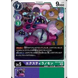 DIGIMON CARD GAME แยกใบ ภาษาญี่ปุ่น EX3 ระดับ U C | Shopee Thailand