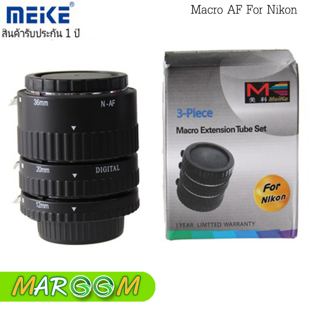 MEIKE Macro AF Extension Tube Set for Nikon ท่อต่อแปลงเลนส์ สำหรับใช้ ...