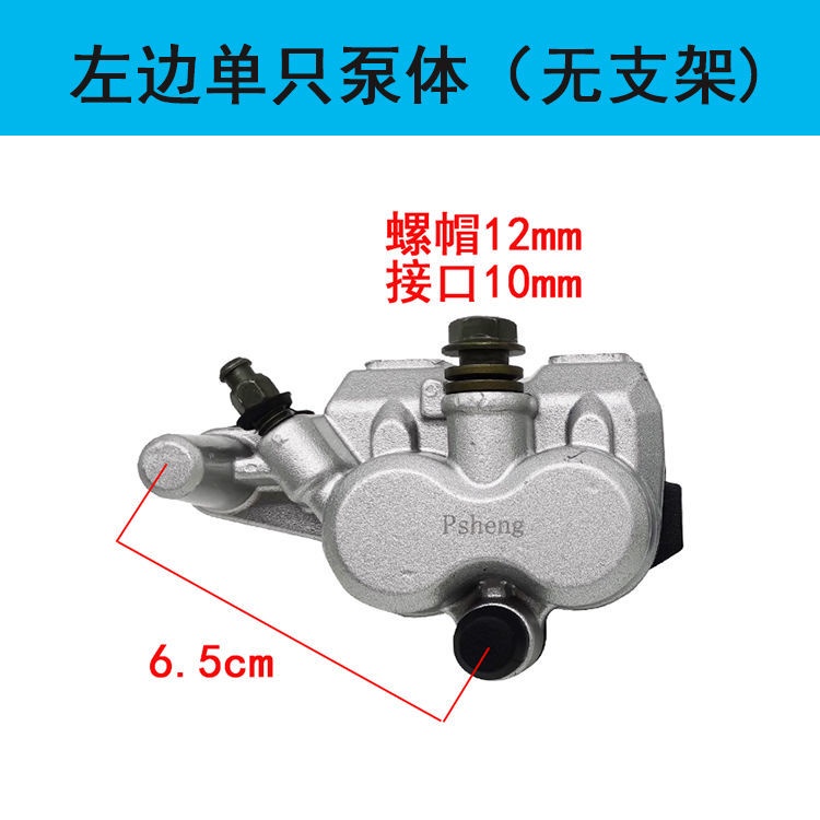 ☢♚ หนุ่มหล่อ Xun Ying เต่าใหญ่ มอเตอร์ไซค์ไฟฟ้า ปั๊มดิสก์เบรก ไฟผี ...